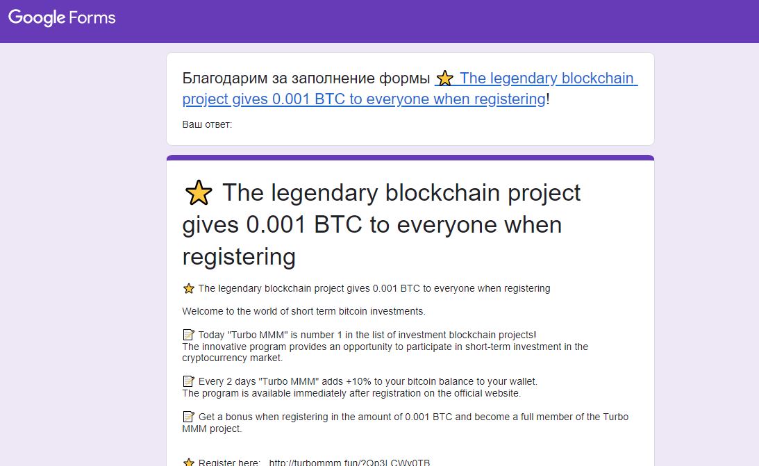 New Bitcoin Phishing Email Scams | Bitcoin Who's Who Blog